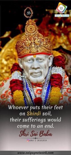Shirdi Sai Baba Blessings – Experiences Part 3261 | Shirdi Sai Baba ...