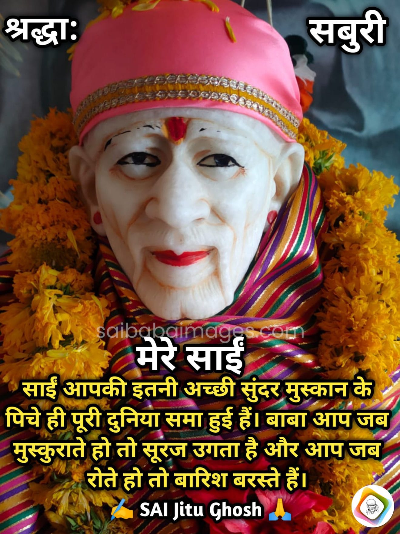 Shirdi Sai Baba Blessings – Experiences Part 3778 | Miracles of Sai ...