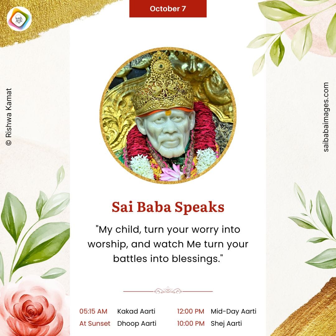 Shirdi Sai Baba Blessings – Experiences Part 3600